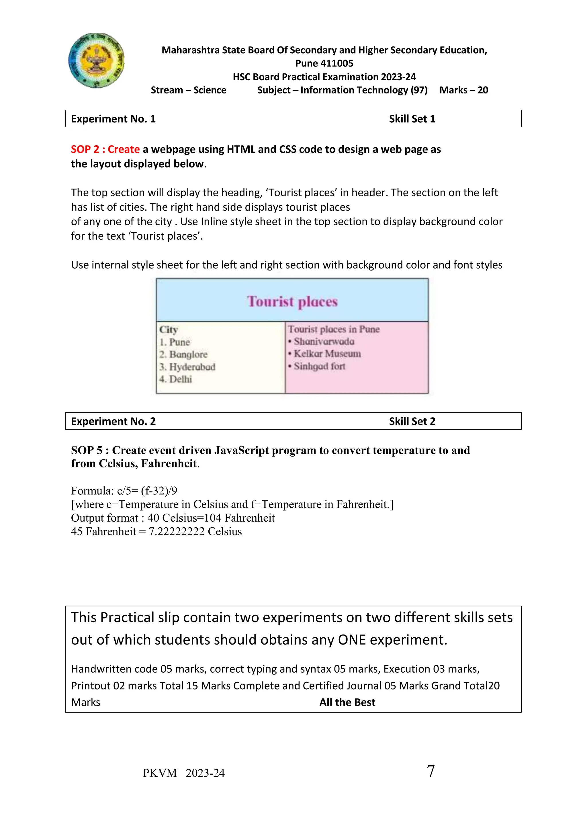 hsc prac slip 2024.docx 12th Practical Slip | DOCX