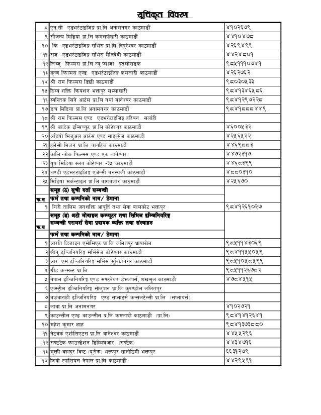 Hseb suchi darta_2070_071