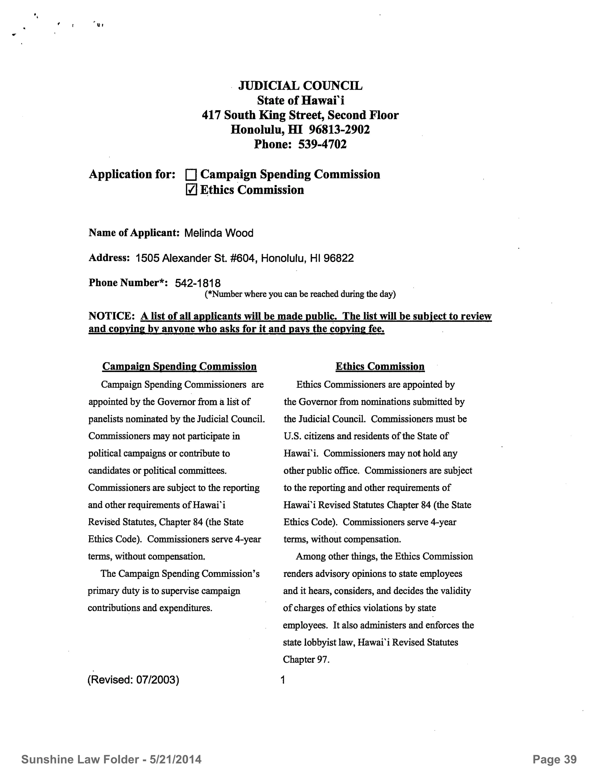 Hsec applicants | PDF