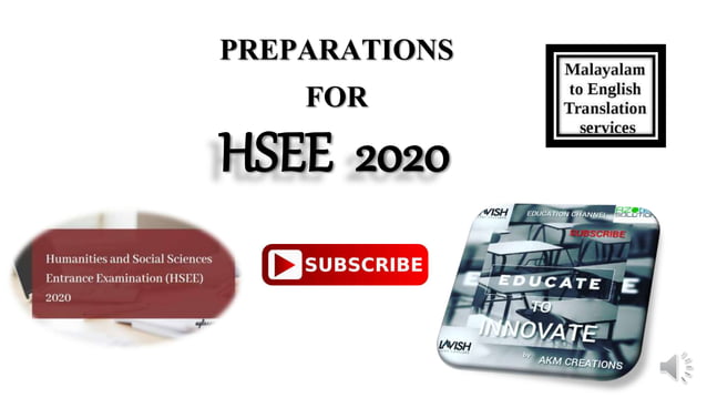 preparations for hsee entrance exam | PPT