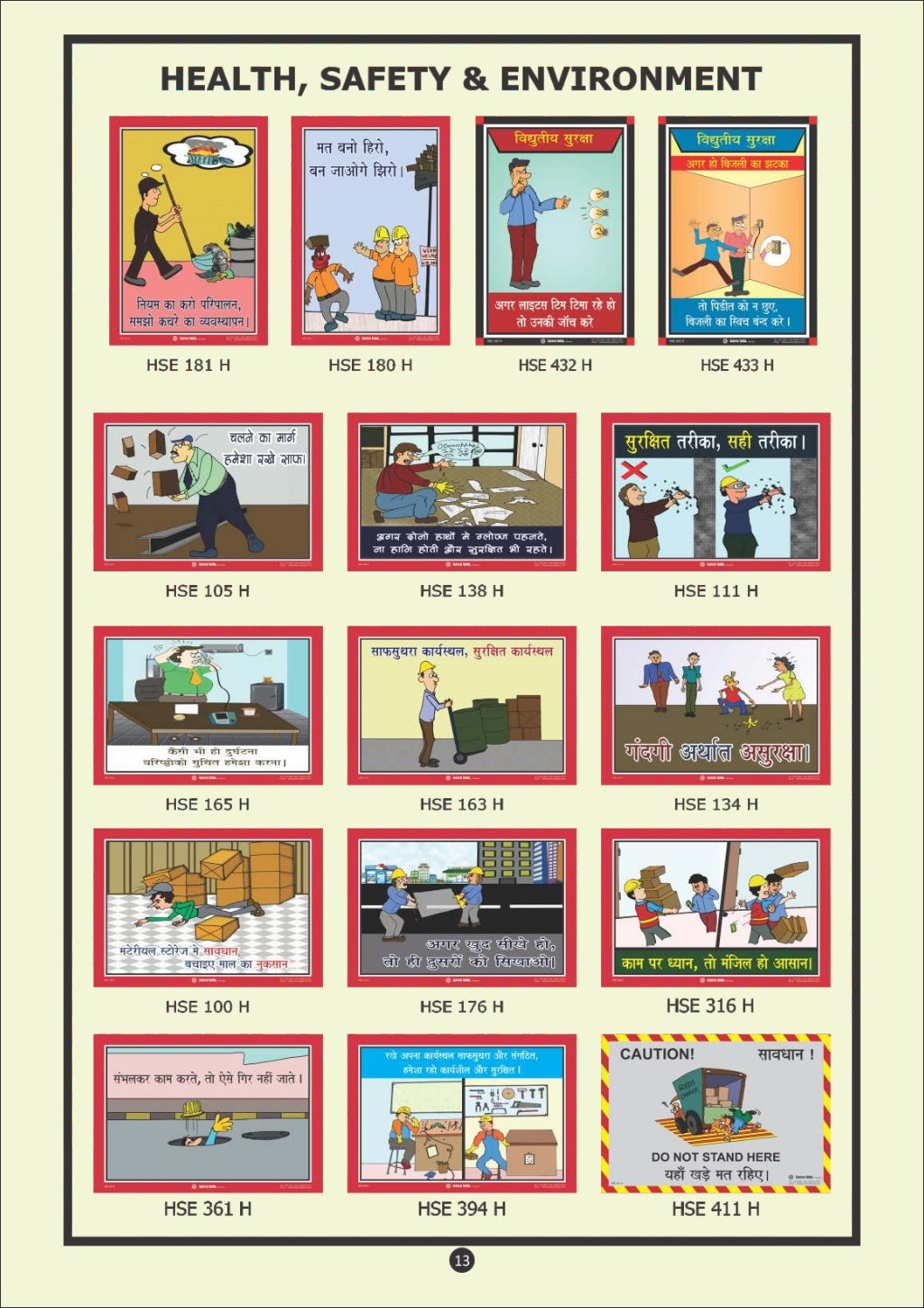 Create Awareness Through HSE Posters