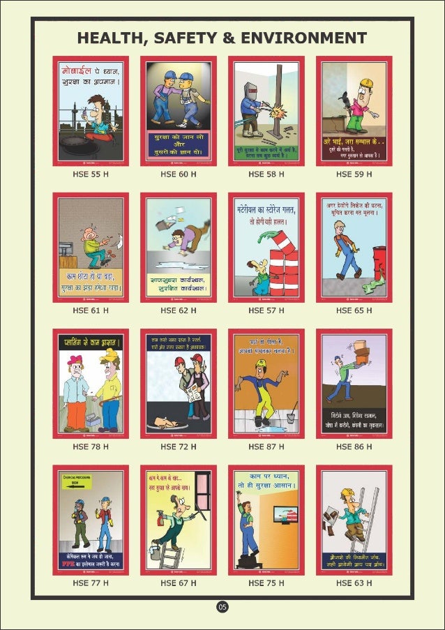 Create Awareness Through HSE Posters