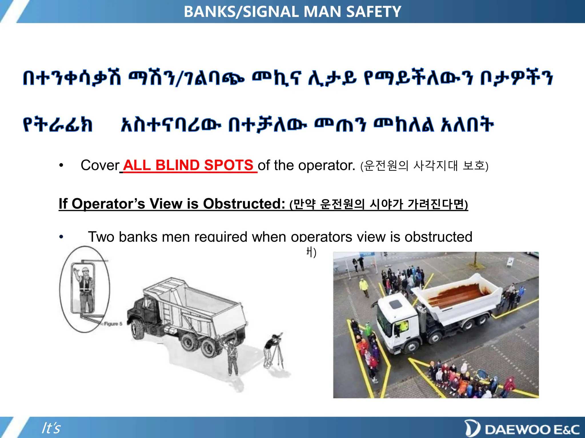 HSE Training for Signal Flag man version.pptx