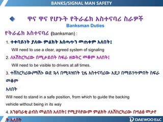 HSE Training for Signal Flag man version.pptx