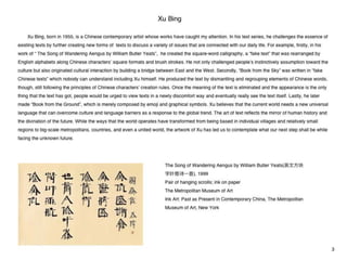 Text of Xu Bing | PDF