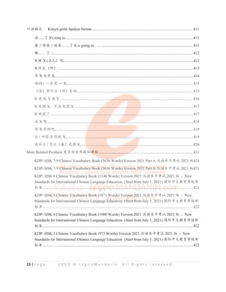 Intermediate Chinese Grammar 2021 Edition 汉语水平考试规范性中级语法 sample | PDF