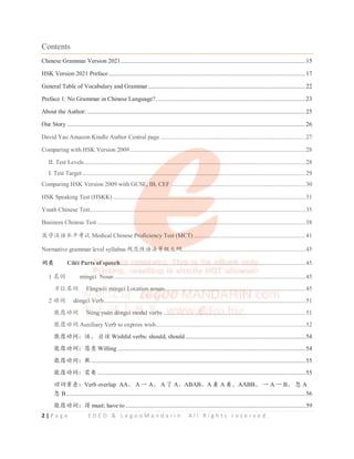 Intermediate Chinese Grammar 2021 Edition 汉语水平考试规范性中级语法 sample | PDF