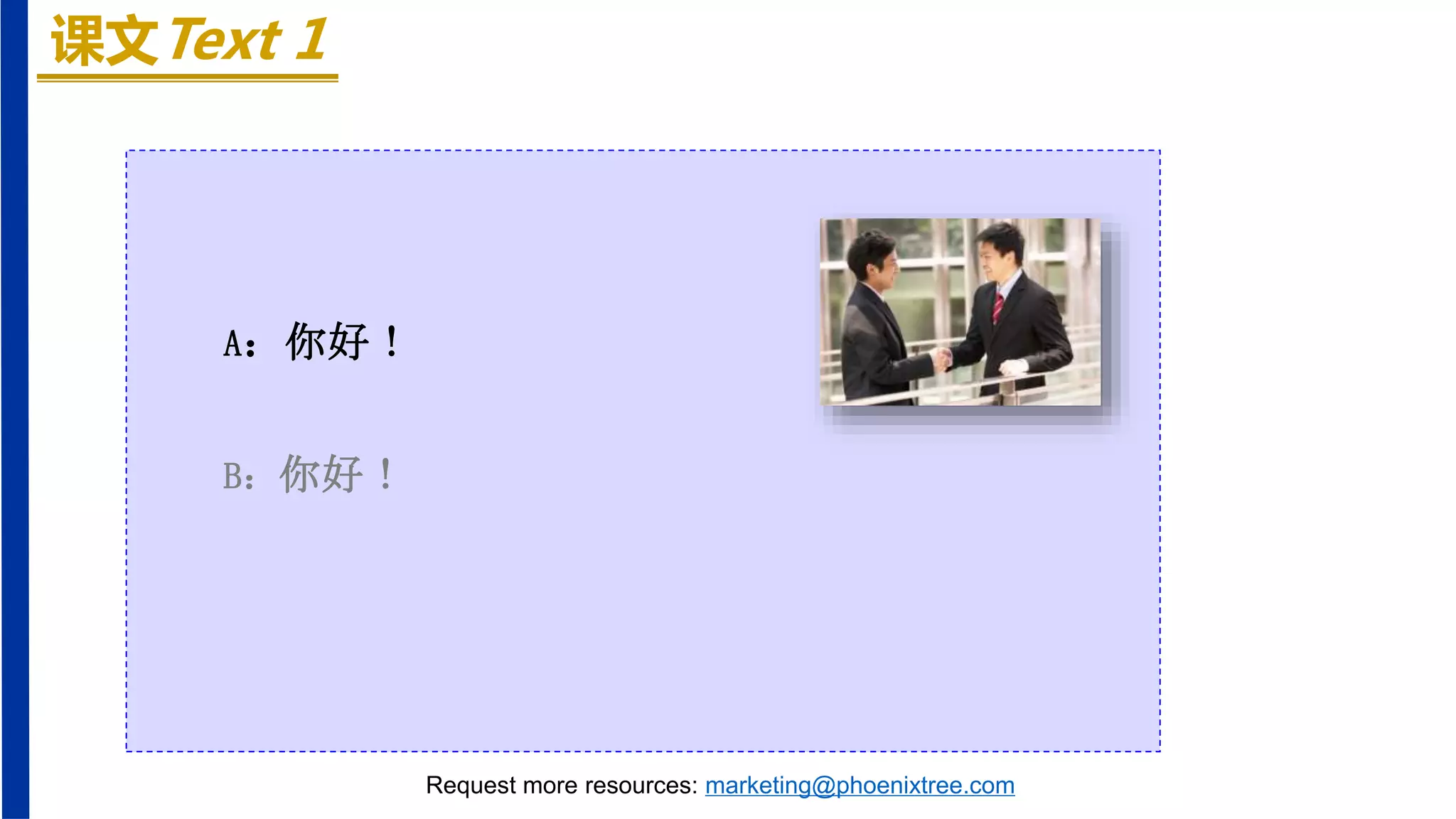 HSK Standard Course Textbook1 Lesson 1 slides | HSK标准教程第一册第一课课件 | PPSX