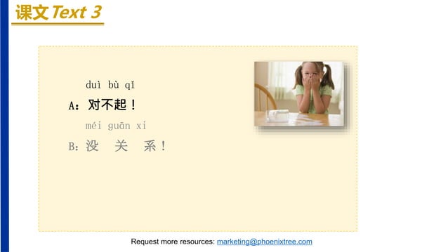 HSK Standard Course Textbook1 Lesson 1 slides | HSK标准教程第一册第一课课件 | PPSX