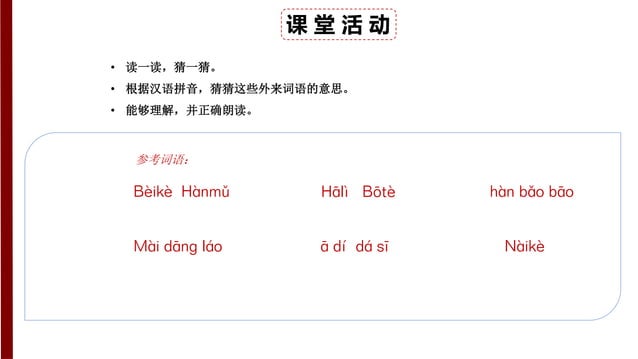 HSK1-L1.pptx