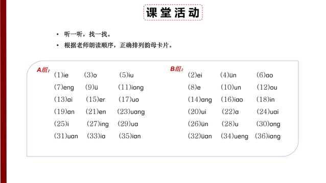 HSK1-L2.pptx | Education