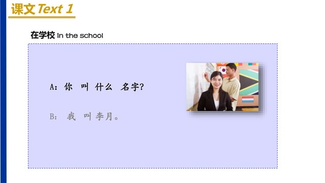 Hsk1 l3 | PPTX | Secondary Education | Education