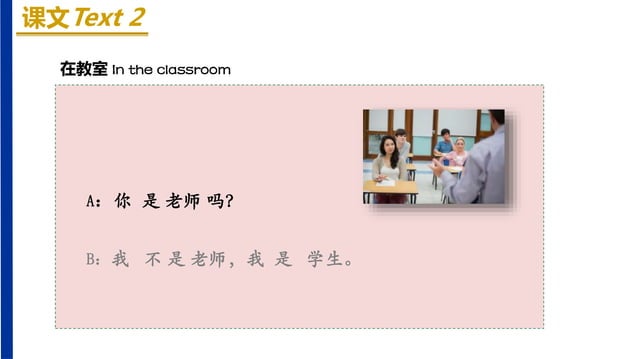 Hsk1 l3 | PPTX | Secondary Education | Education