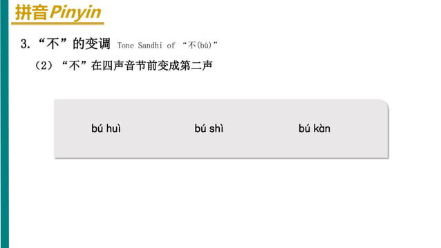 HSK1-L3.pptx | Secondary Education | Education