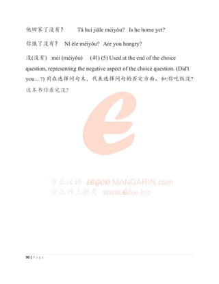 HSK 1 Chinese Grammar V2021 (2023 Updates) Sample.pdf