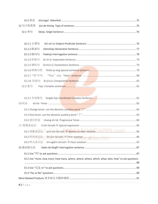 HSK 1 Chinese Grammar V2021 (2023 Updates) Sample.pdf