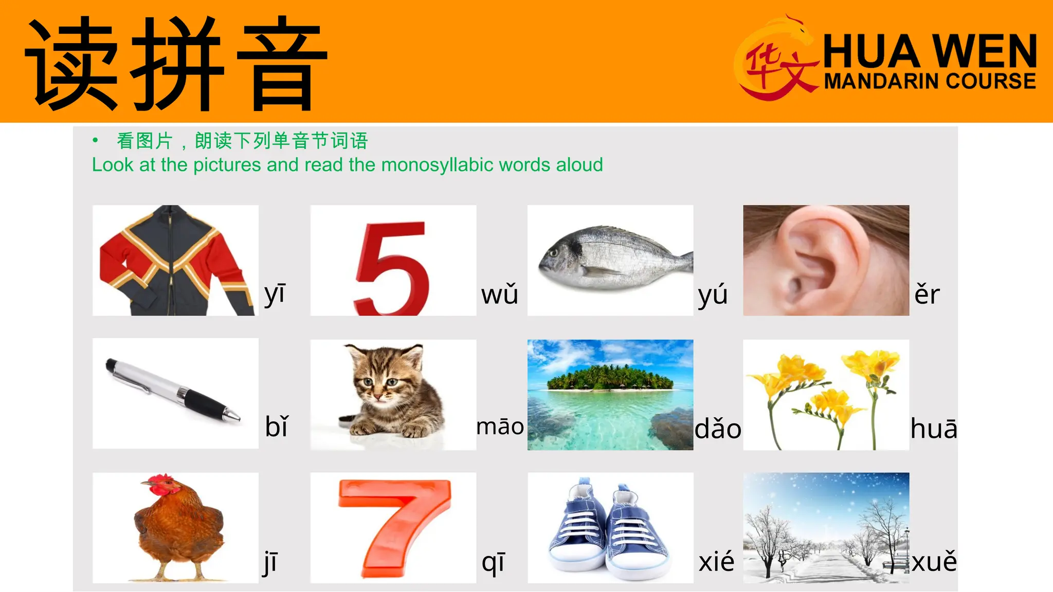 HSK 1ESC 1 - Lesson 1.pptx.............. | PPTX