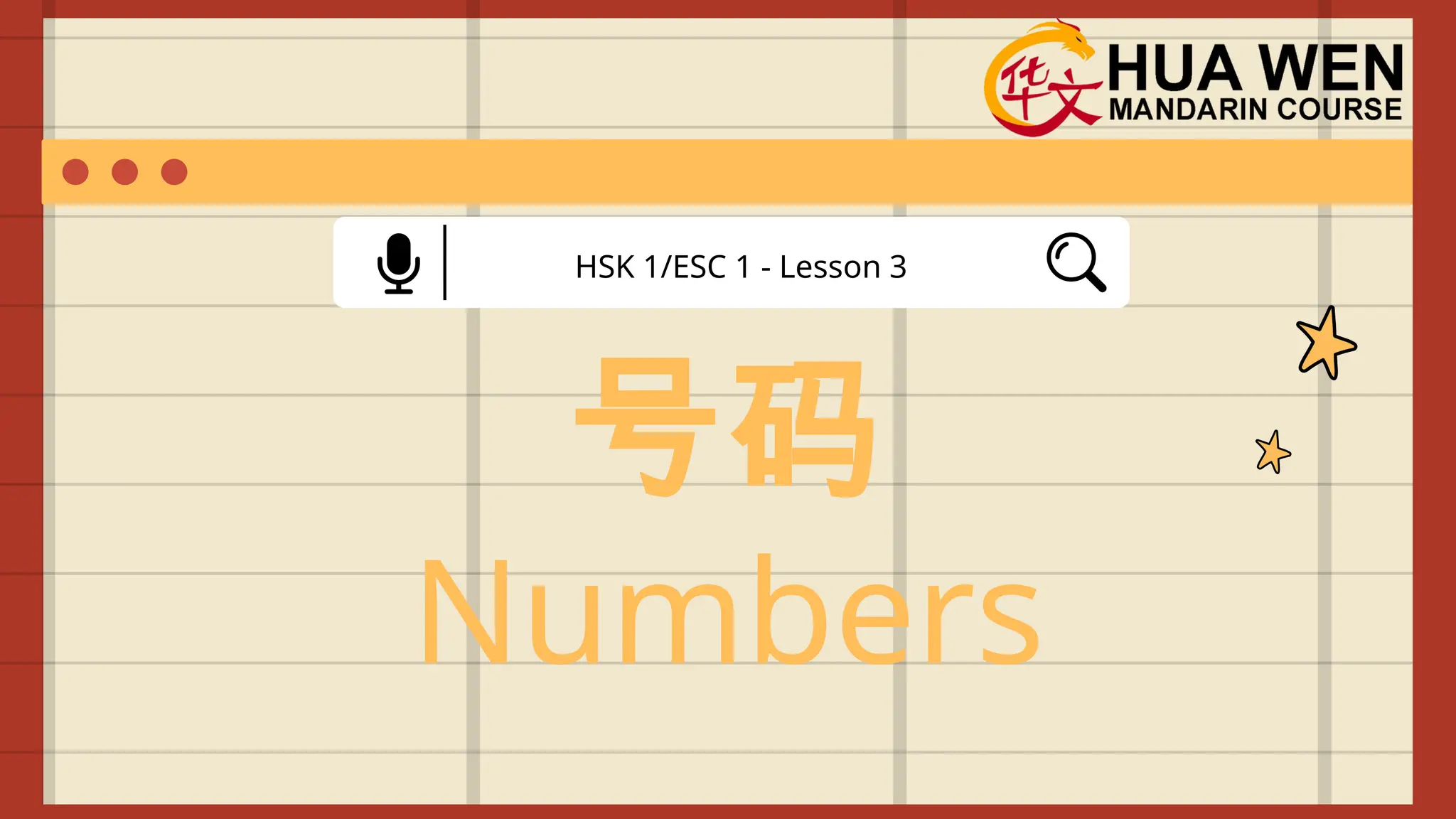 HSK 1ESC 1 - Lesson 3.pptx。。。。。。。。。。。。。。 | PPTX
