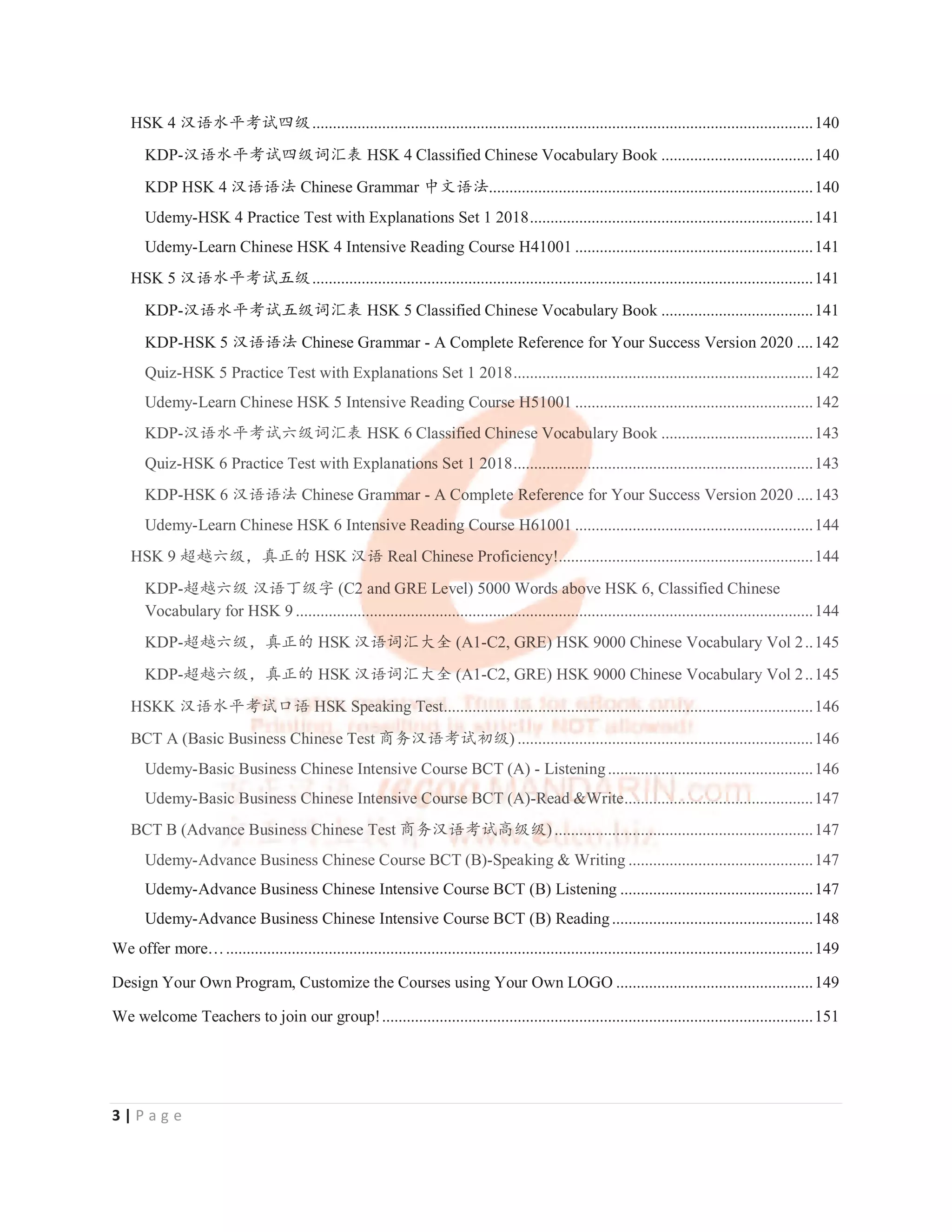 HSK 2 Chinese Intensive Reading for Beginner Level H20901 汉语水平考试模拟考题 ...