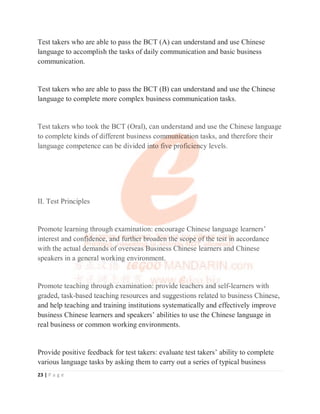 HSK 2 Chinese Intensive Reading for Beginner Level H20901 汉语水平考试模拟考题 ...