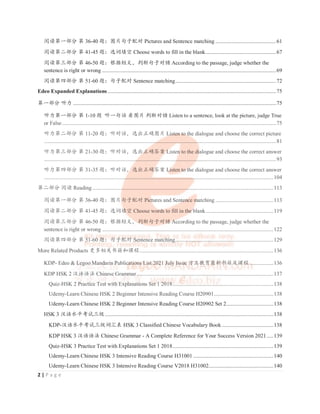 HSK 2 Chinese Intensive Reading for Beginner Level H20901 汉语水平考试模拟考题 ...