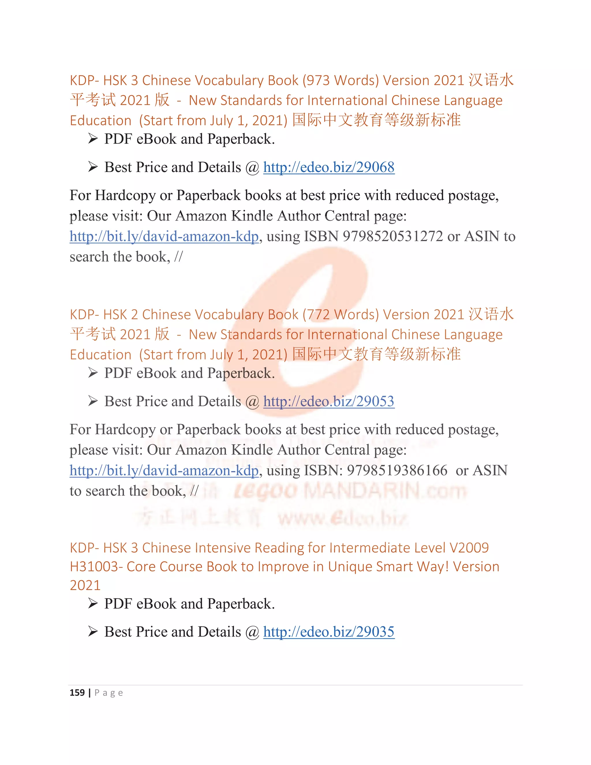 HSK 2 Chinese Grammar 2021 Edition 汉语水平考试规范性语法 - The latest and most ...