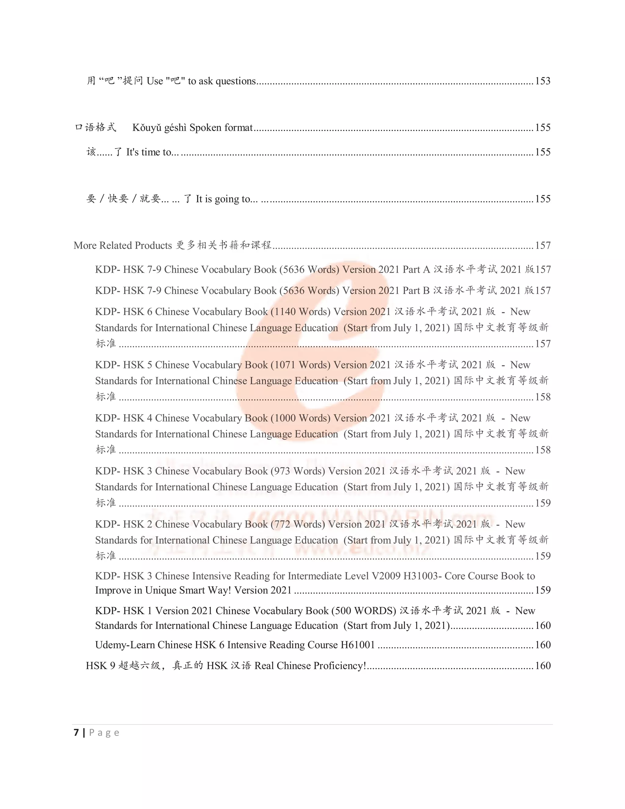 HSK 2 Chinese Grammar 2021 Edition 汉语水平考试规范性语法 - The latest and most ...