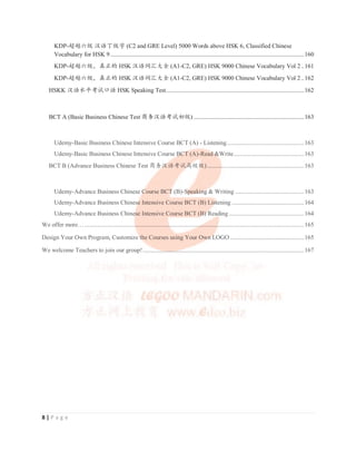 HSK 2 Chinese Grammar 2021 Edition 汉语水平考试规范性语法 - The latest and most ...