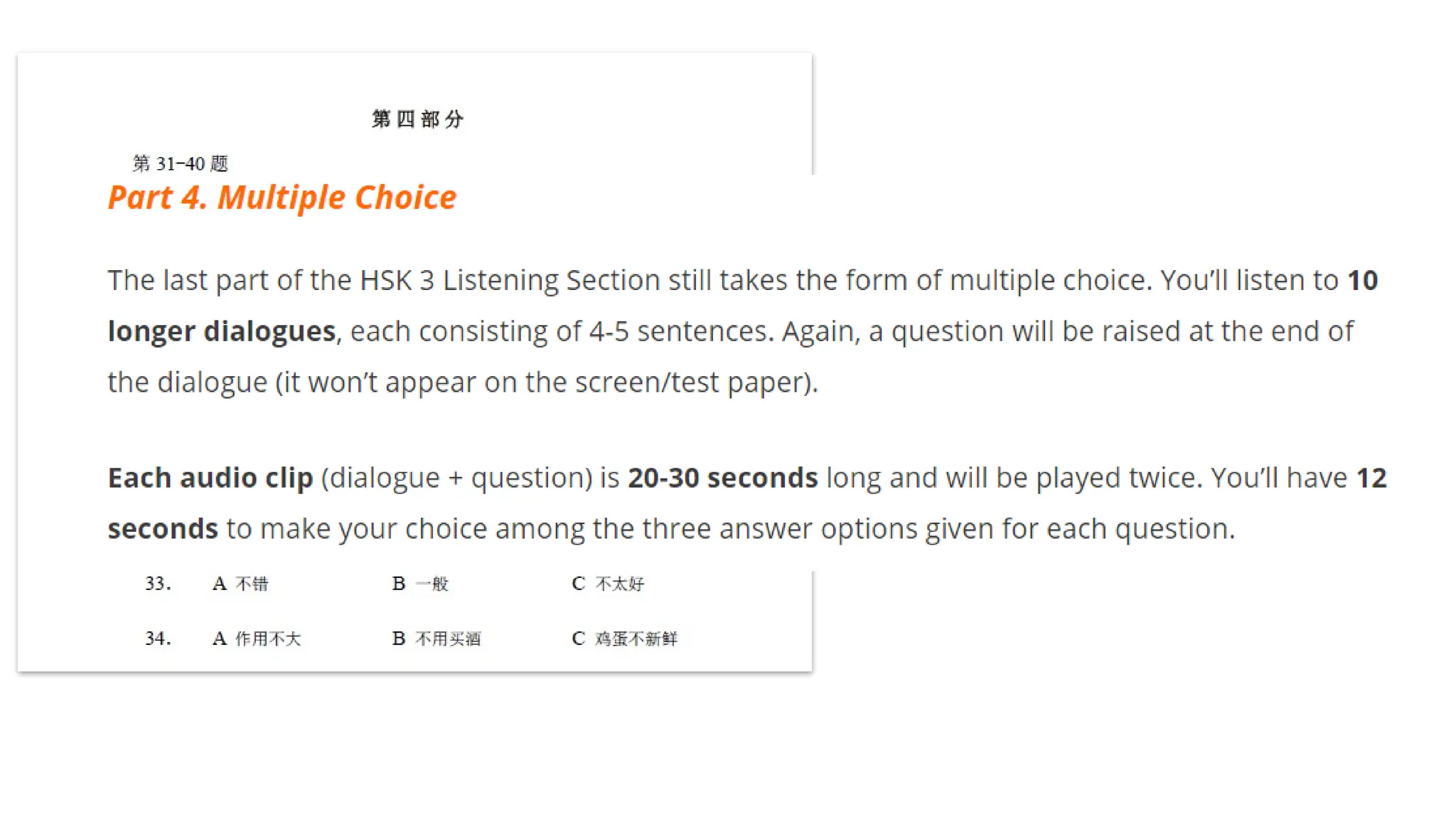 HSK3.HSKSC3_.HSK3-Test-Introduction-and-Lesson-1-Presentation.PPT ...