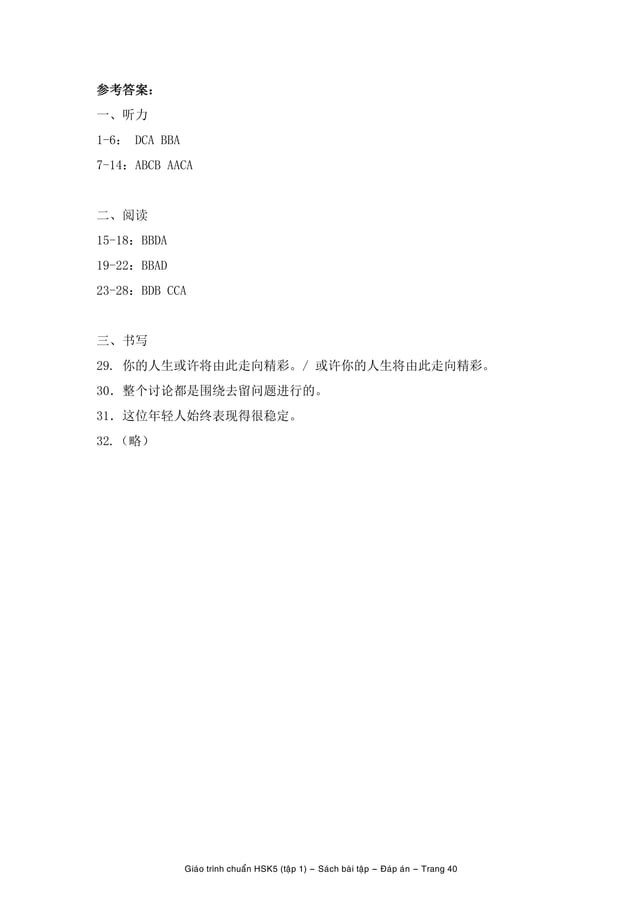 HSKdfvfdvdfvdfvfdvdfvfffffffffffffd5-BT1 (1).pdf