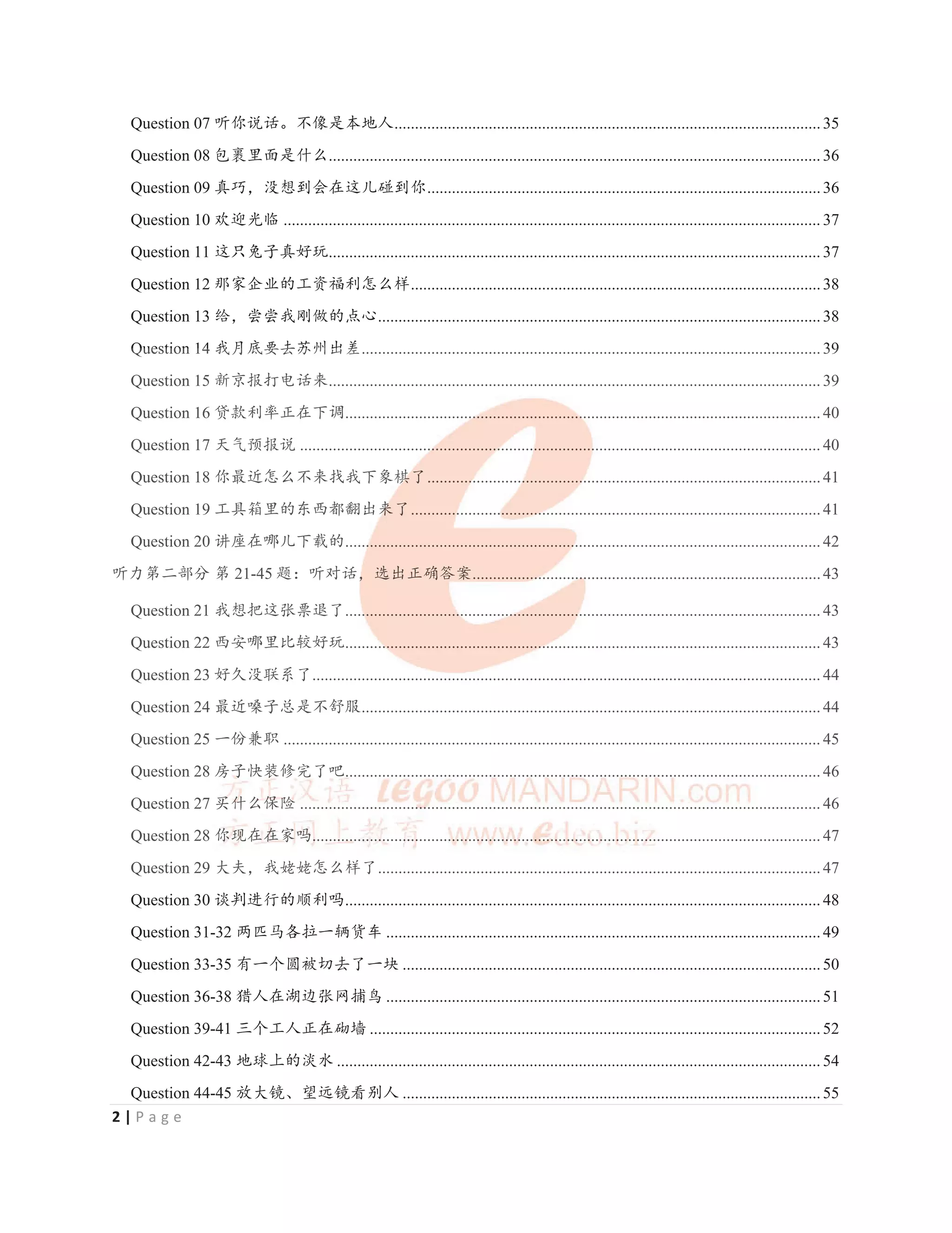 HSK 5 Chinese Intensive Reading H51330 Sample.pdf