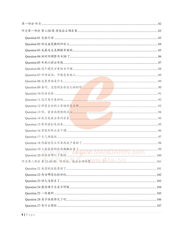 HSK 5 Chinese Intensive Reading H51330 Sample.pdf