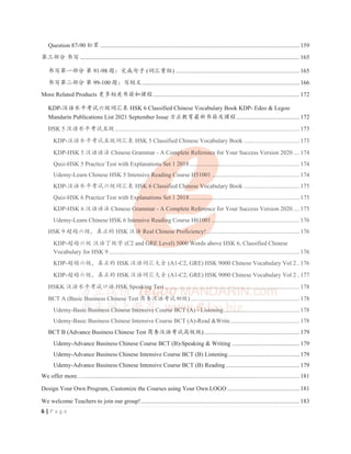HSK 5 Chinese Intensive Reading H51330 Sample.pdf
