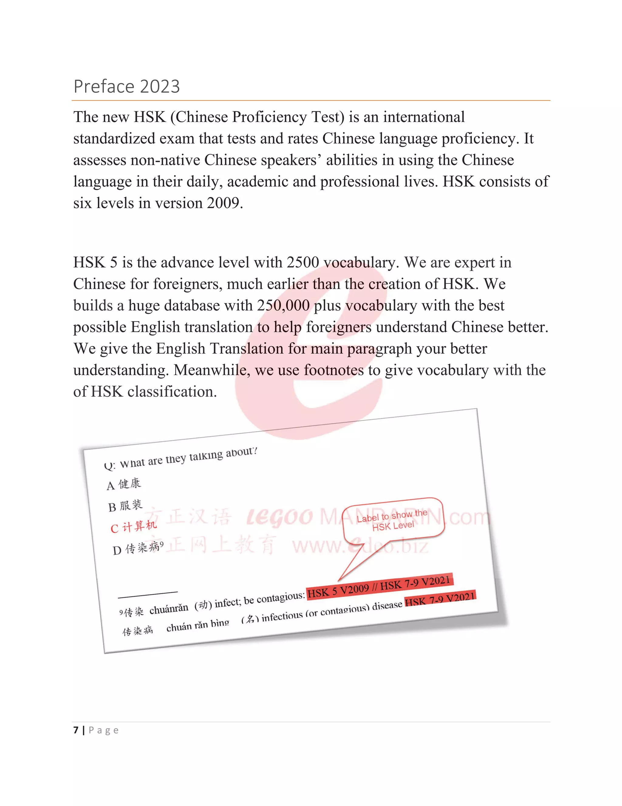 HSK 5 Mastery: Advanced Exam Skills and Reading Strategies 汉语水平考试五级模拟考题 ...