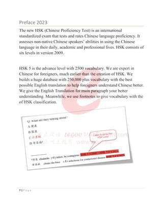 HSK 5 Mastery: Advanced Exam Skills and Reading Strategies 汉语水平考试五级模拟考题 ...