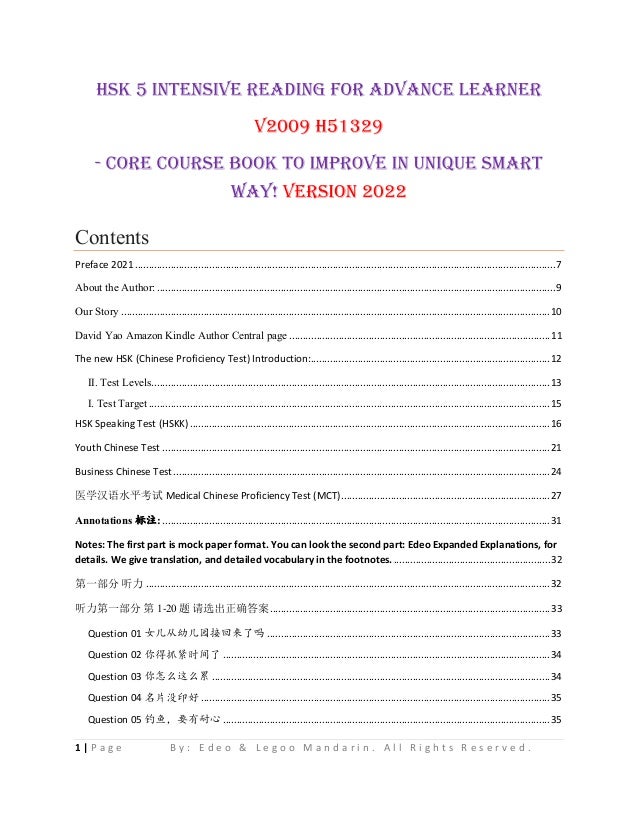 HSK 5 Intensive Reading V2009 H51329 Sample.pdf