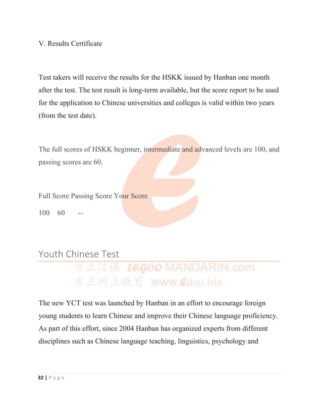 HSK 6 Chinese Grammar Sample.pdf