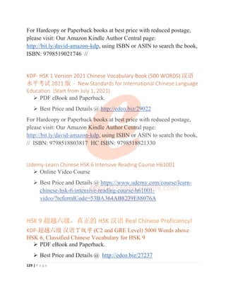 HSK 6 Chinese Grammar Sample.pdf