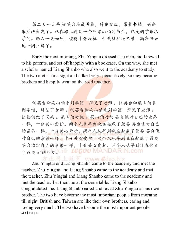 HSK 6 Chinese Intensive Reading H61328 Sample.pdf
