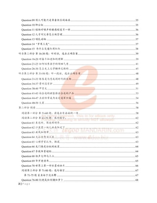 HSK 6 Chinese Intensive Reading H61328 Sample.pdf