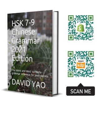 HSK 7-9 V2021 Chinese Grammar Sample.pdf