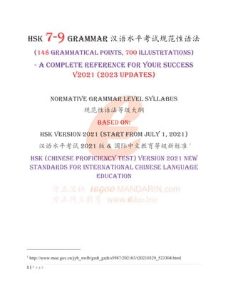 HSK 7-9 V2021 Chinese Grammar Sample.pdf