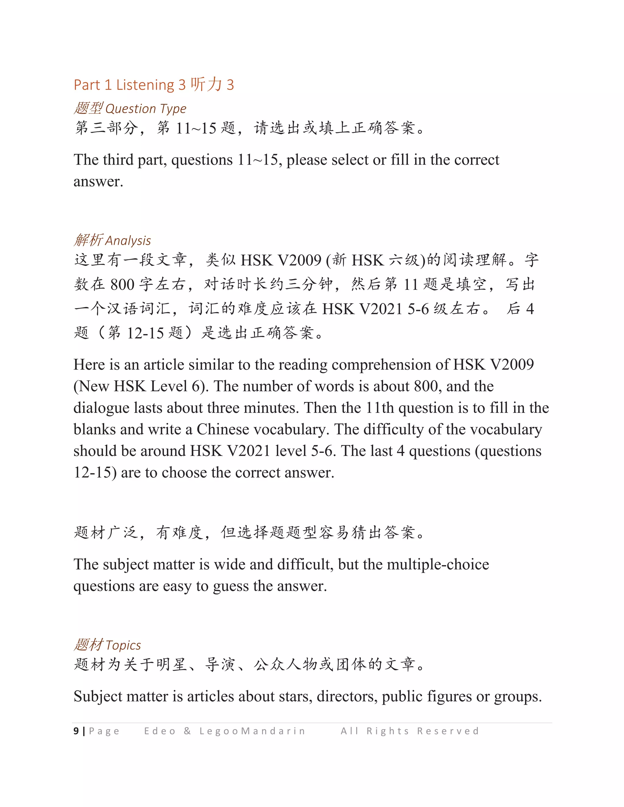 HSK 7-9 V2021 OFFICIAL MOCK EXAM Sample.pdf
