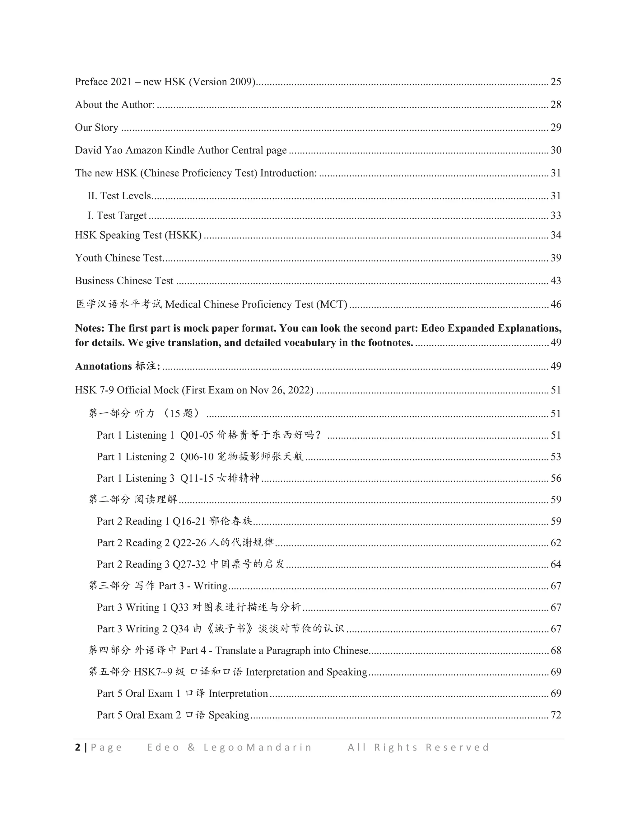 HSK 7-9 V2021 OFFICIAL MOCK EXAM Sample.pdf