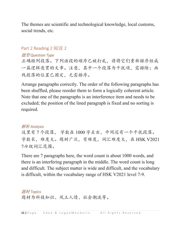 HSK 7-9 V2021 OFFICIAL MOCK EXAM Sample.pdf