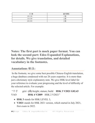 HSK 7-9 V2021 OFFICIAL MOCK EXAM Sample.pdf