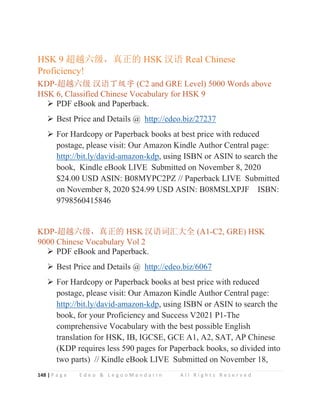 HSK 7-9 V2021 OFFICIAL MOCK EXAM Sample.pdf