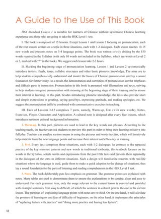 "HSK Standard Course" Textbook1 Sample Lesson 《HSK标准教程》第一册样章 | PDF
