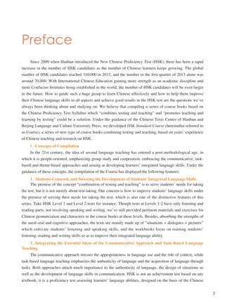 "HSK Standard Course" Textbook1 Sample Lesson 《HSK标准教程》第一册样章 | PDF