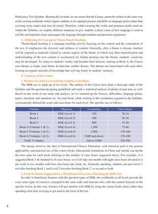 "HSK Standard Course" Textbook1 Sample Lesson 《HSK标准教程》第一册样章 | PDF